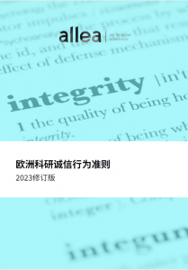 The European Code of Conduct for Research Integrity - ALLEA